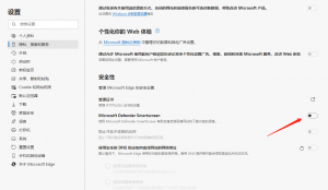 Edge浏览器下载文件被阻止处理方法-EasySupport | 易速