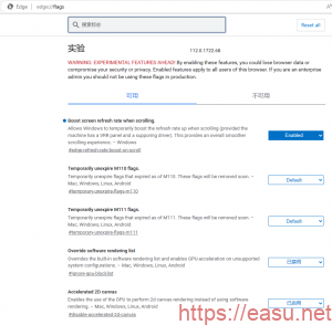 微软Edge浏览器开启高刷显示器可变刷新率的方法-EasySupport | 易速
