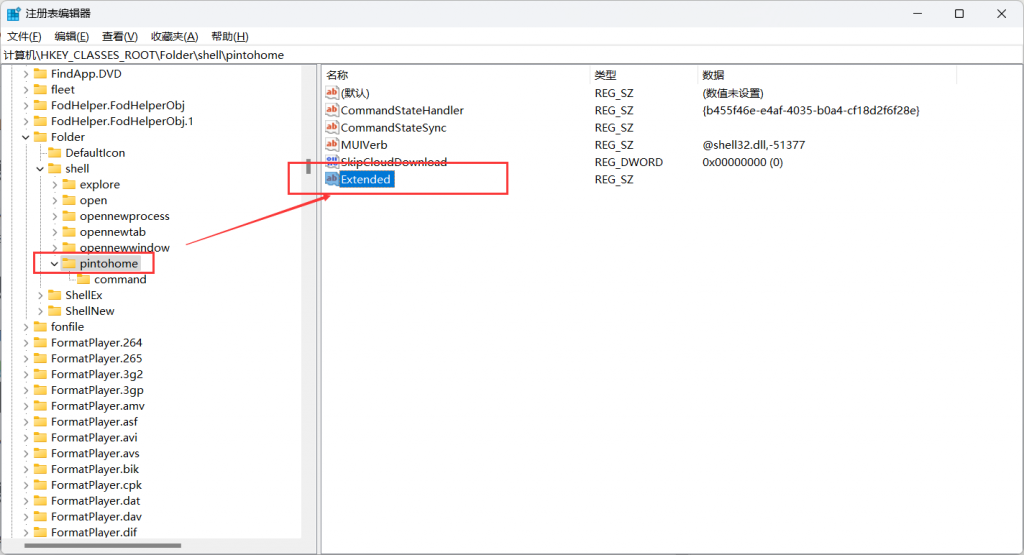 删除Win10 Win11回收站右键多余菜单-EasySupport | 易速