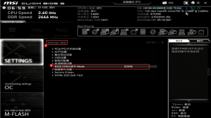 如何开启CSM？主板BIOS开启CSM方法（华硕、微星、技嘉）-EasySupport | 易速