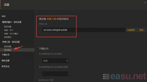 KK平台无响应卡死的处理过程-EasySupport | 易速