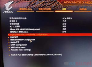 关闭GIGABYTE Control Center下载安装提示-EasySupport | 易速