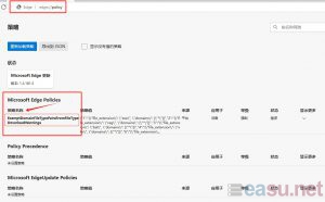 Edge浏览器显示“由你的组织管理”解决办法-EasySupport | 易速