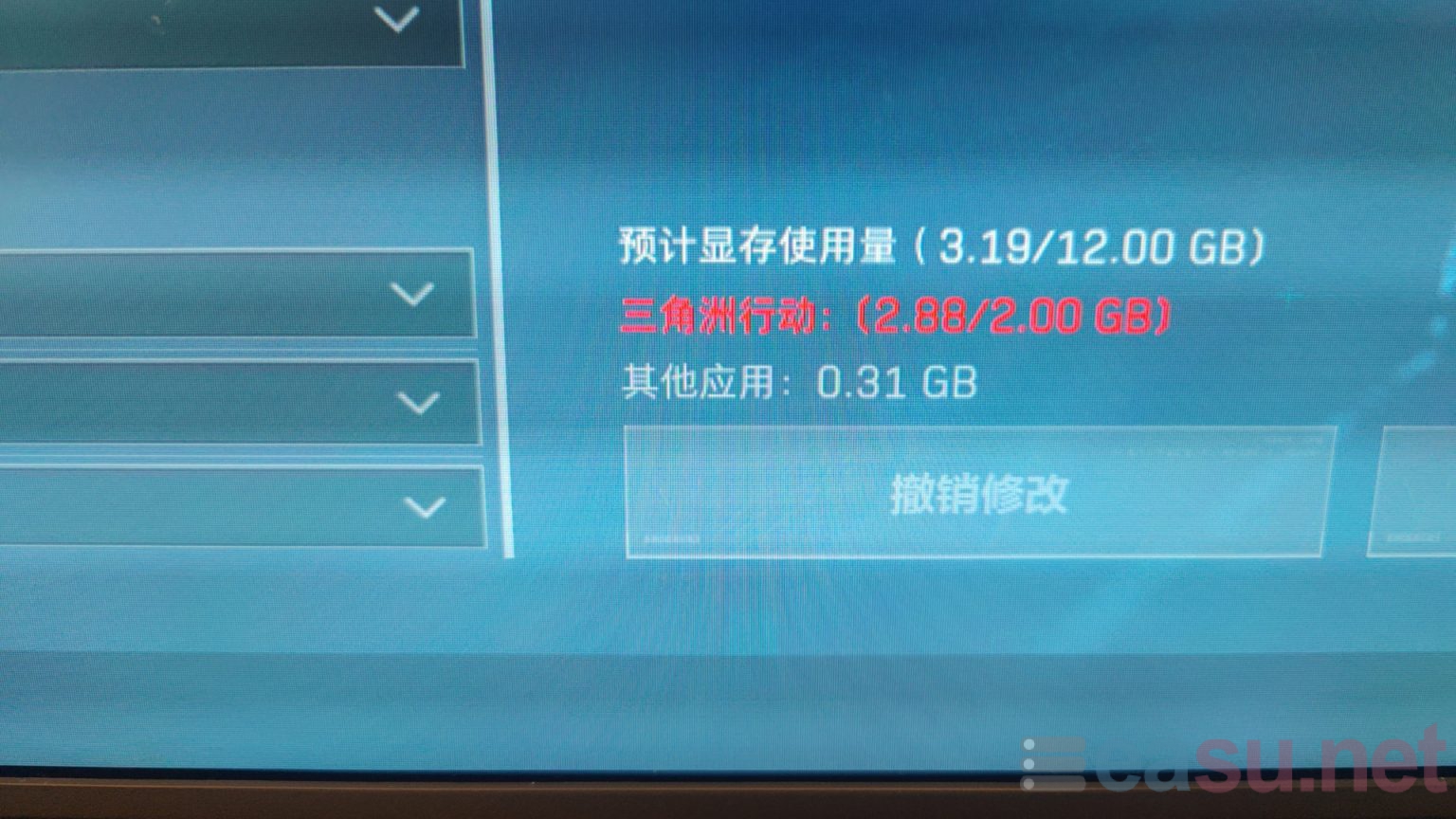 三角洲部队 显卡缓存只有2G-EasySupport | 易速