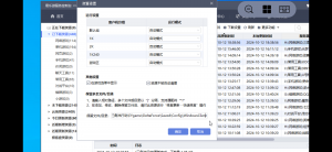 三角洲部队 显卡缓存只有2G-EasySupport | 易速
