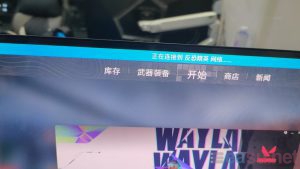 5E对战平台和完美对战平台玩CSGO的进入方法-EasySupport | 易速