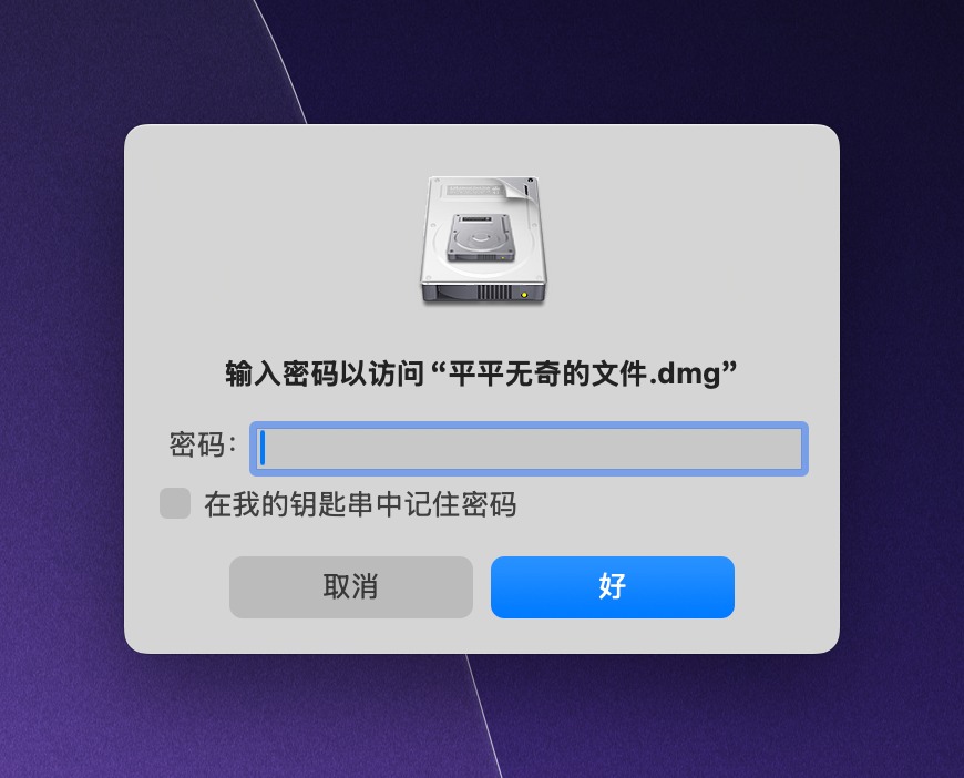 MacOS 使用技巧-EasySupport | 易速